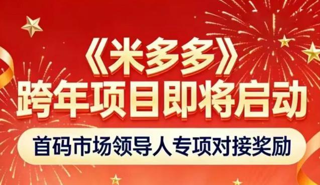315首码项目网平台