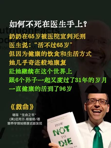 抖音救命呀救命呀图标