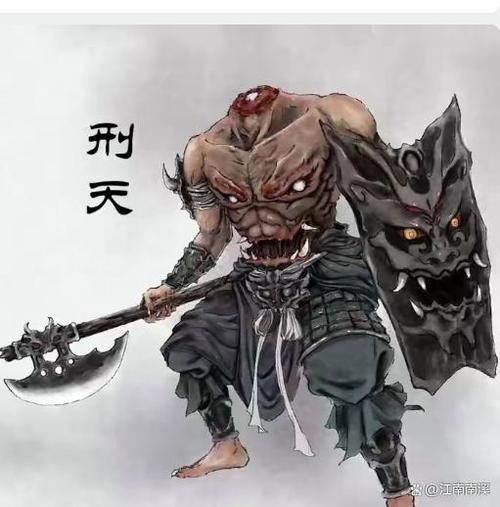 中国古代神话刑天的故事