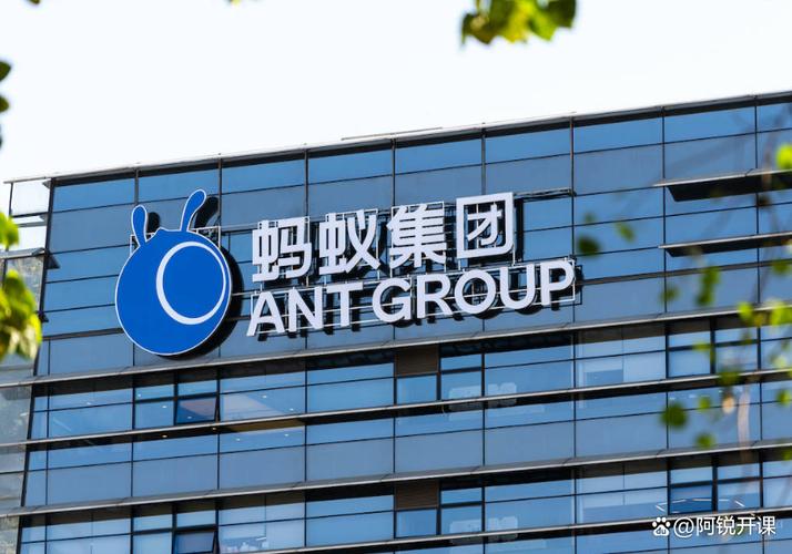 蚂蚁金融服务集团图标