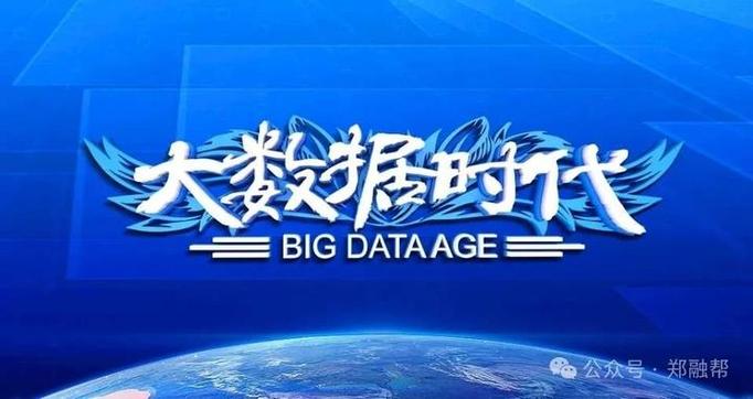 大数据花了综合评分不足什么原因图标