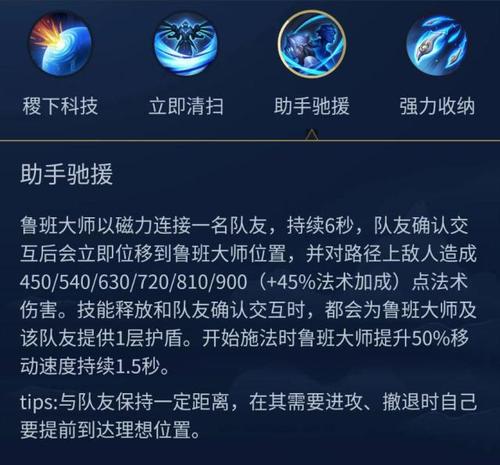 上古卷轴5怎么刷技能点数图标