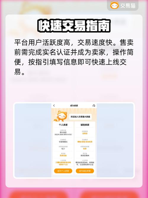 倩女幽魂实名认证安全吗图标