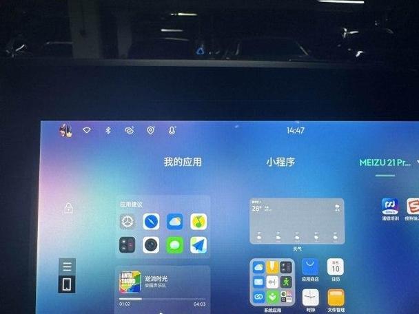 ps4手柄连接电脑玩游戏图标