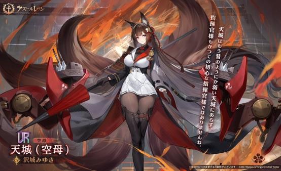 碧蓝航线航母辅助图标