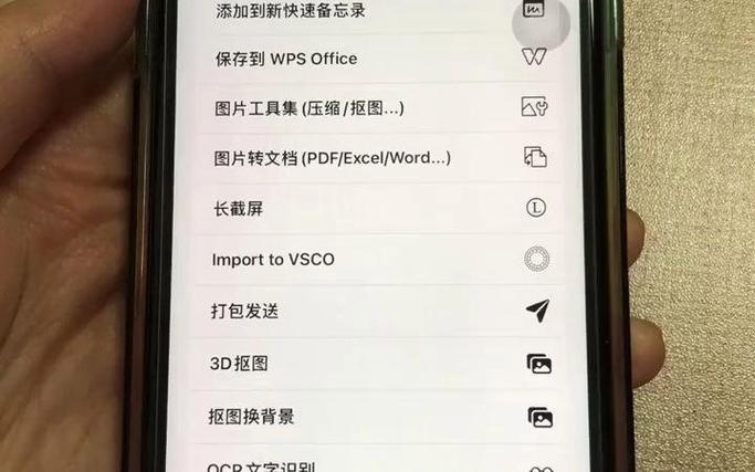 手机照片怎么打包成文件发送