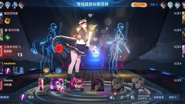 王者体验服试玩截图