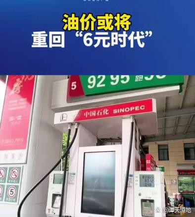 财政局油水大吗图标