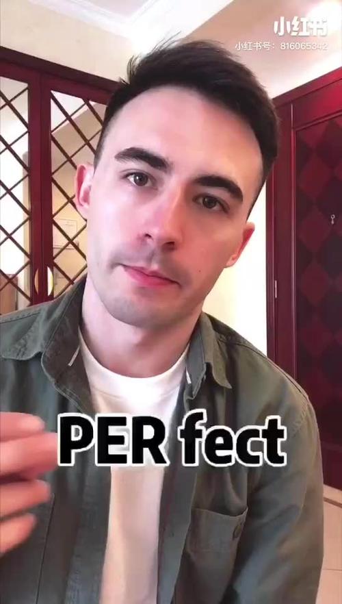 perfect发音图标