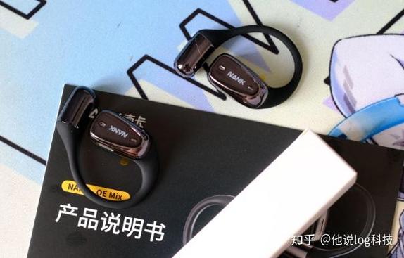 手机放口袋里蓝牙耳机一卡一卡的截图