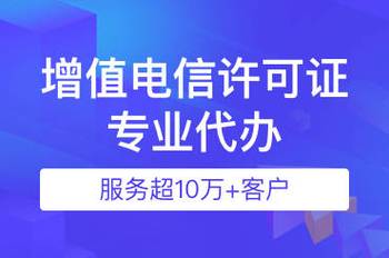 和信通客服电话图标