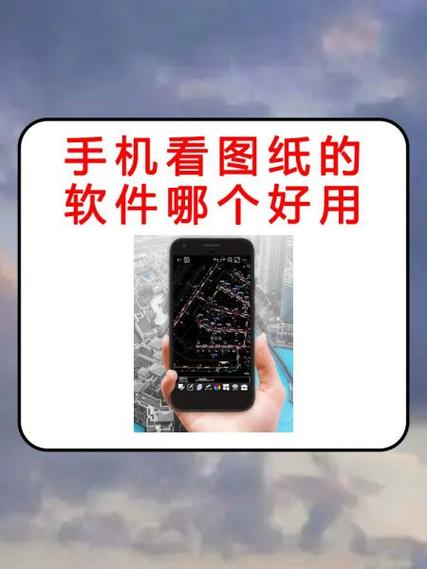 可以偷看别人手机屏幕的软件截图