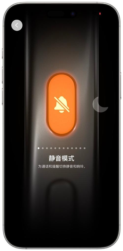 手机静音强制手机响铃图标
