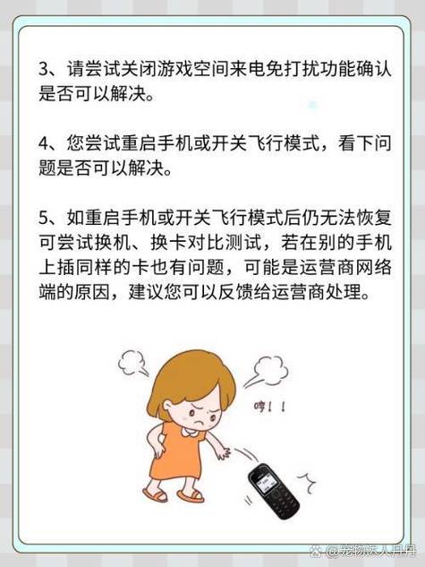 拨号失败无法连接到网络是怎么回事截图