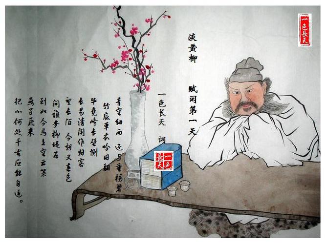花云策图标