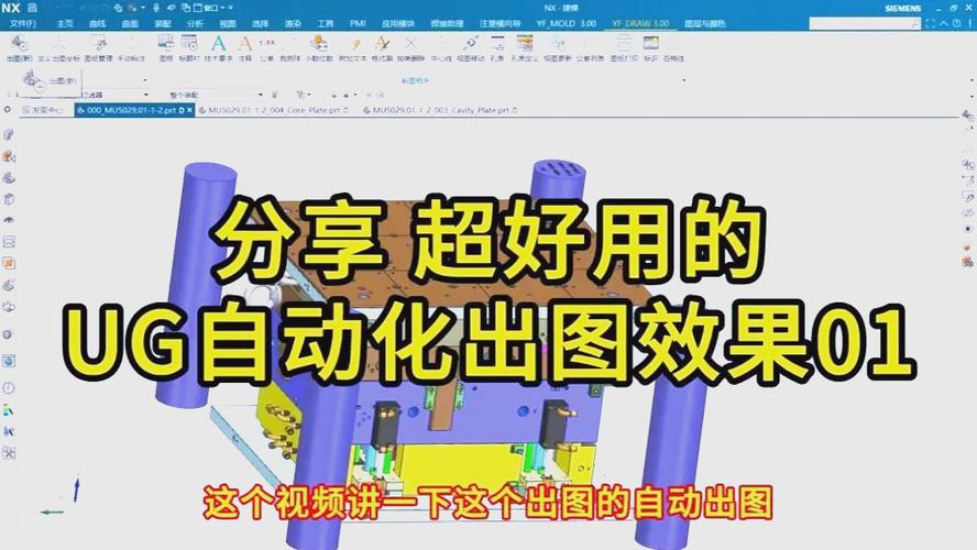 ug4.0安装方法win10步骤图标