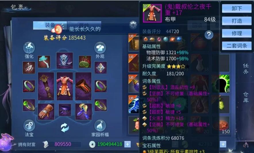 倩女幽魂手游最新大区