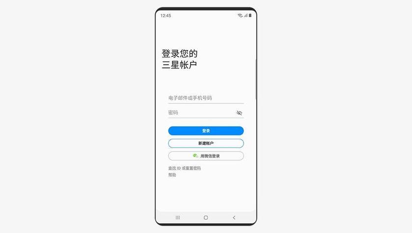 三星升级管家图标