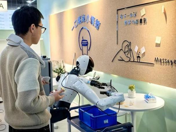 ai智能教学机器人图标
