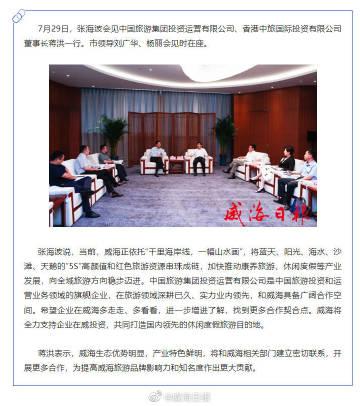 2014年的威海晚报去哪里看截图