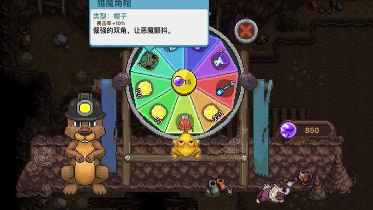 奶牛镇的小时光山洞密码缩略图