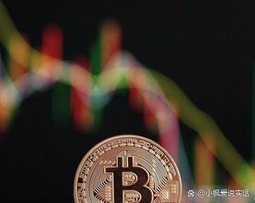 比特币与数字货币的关系截图