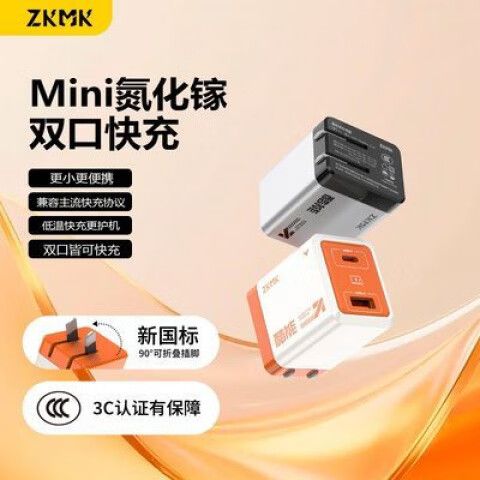 苹果充电器能给华为手机充电吗图标