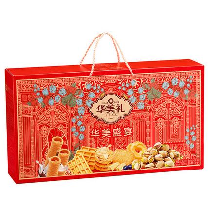 华为美化包主题图标