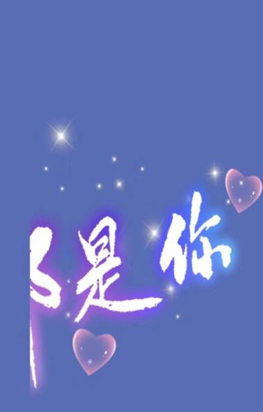 qq炫舞背景图片透明三张图标