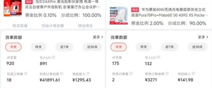 京东12积分等于多少钱啊图标