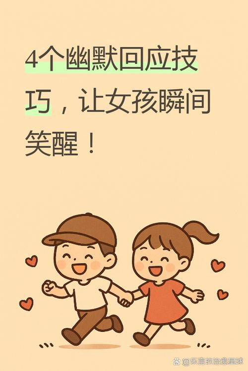 他说好困 怎么幽默回答图标