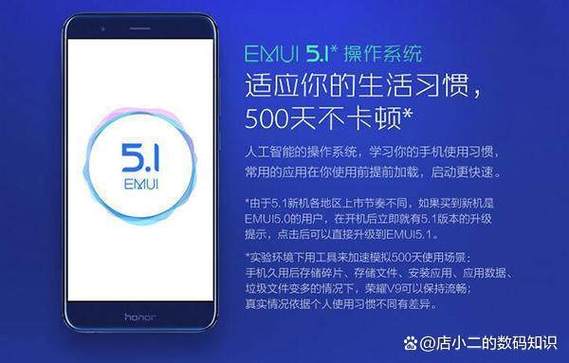 华为搜应用能卸载吗截图