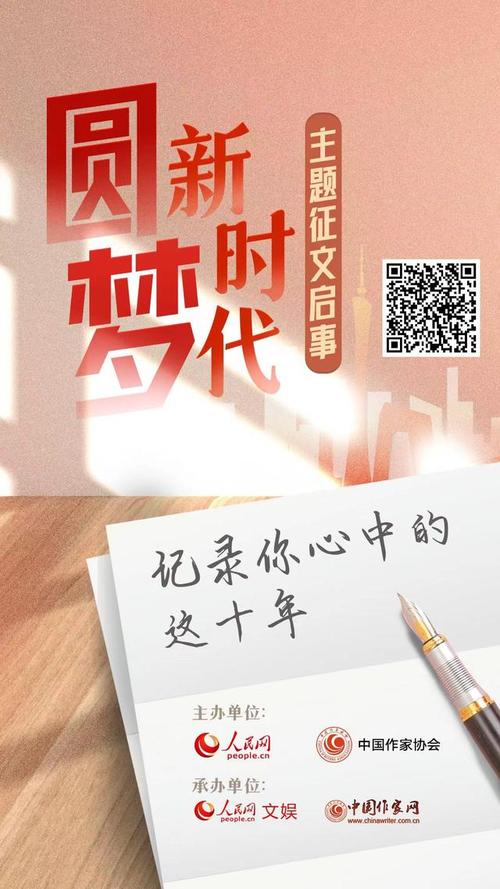 《云时代》圆梦版图标