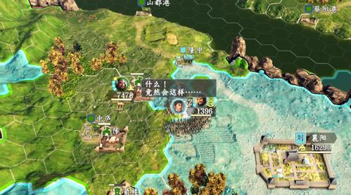 三国志14怎么切断粮道截图