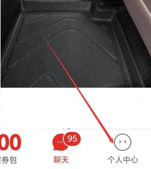 拼多多怎么设置扣款顺序截图
