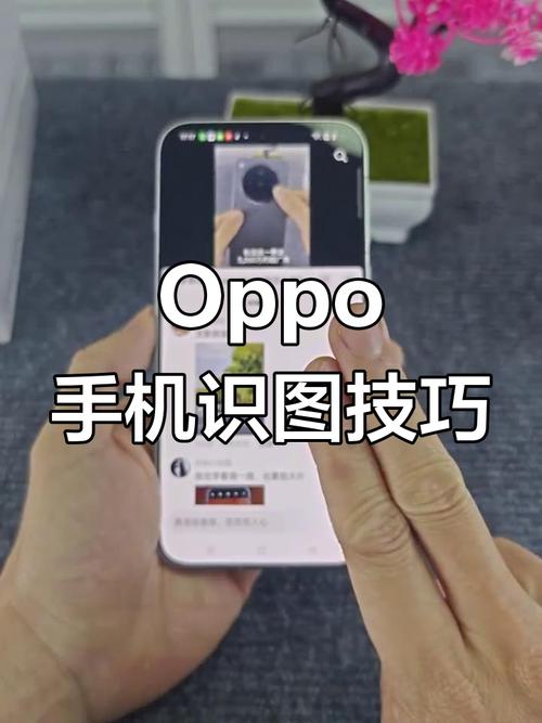 oppo手机如何图片识别文字缩略图