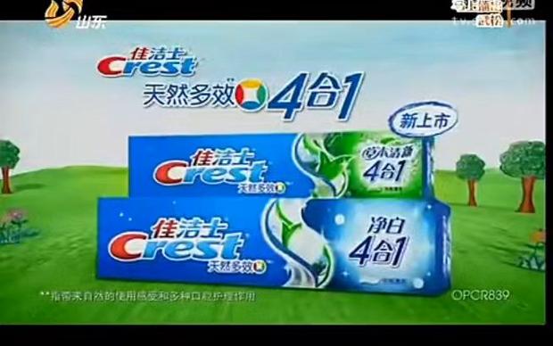 山东卫视广告2012图标