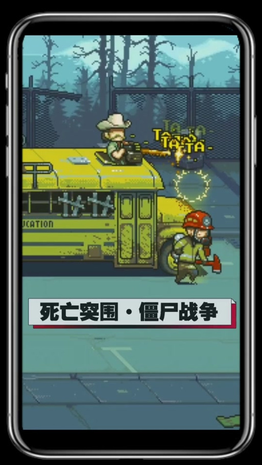 僵尸战争无限钞票金币版游戏介绍截图