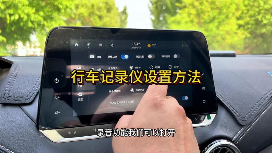 行车记录仪内存卡满了不循环图标
