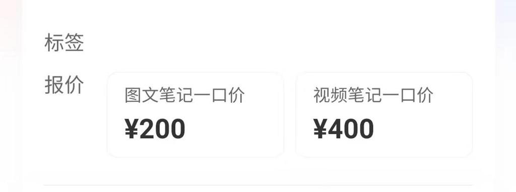 小红书白号批发网出售图标