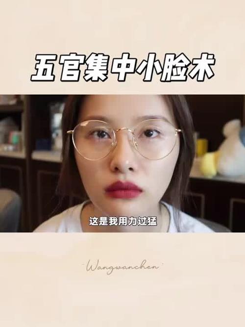 如何让脸变小图标