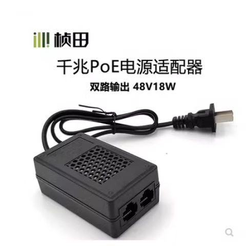 poe供电是12v还是48v图标