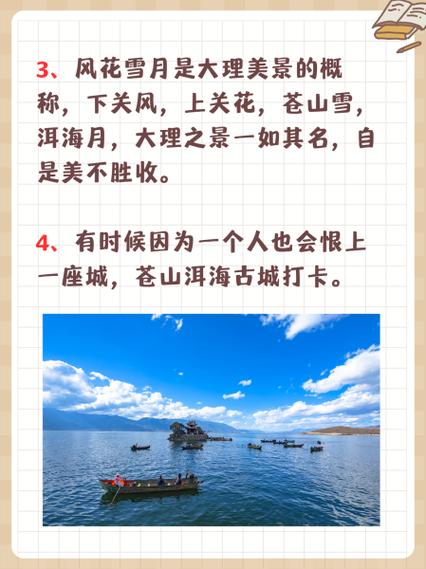 贝壳文案最火的一句图标