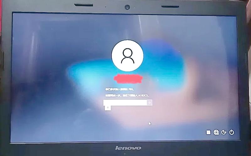 联想笔记本忘记密码了怎么重置密码截图