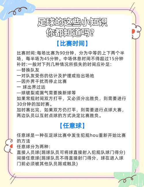 皇室战争联赛掉杯机制图标
