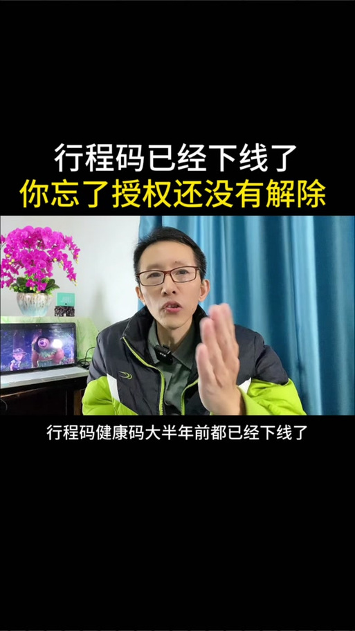 昌通码登陆不了截图