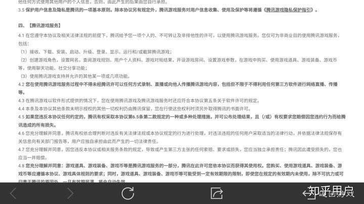 禁止王者荣耀安装的最新教程