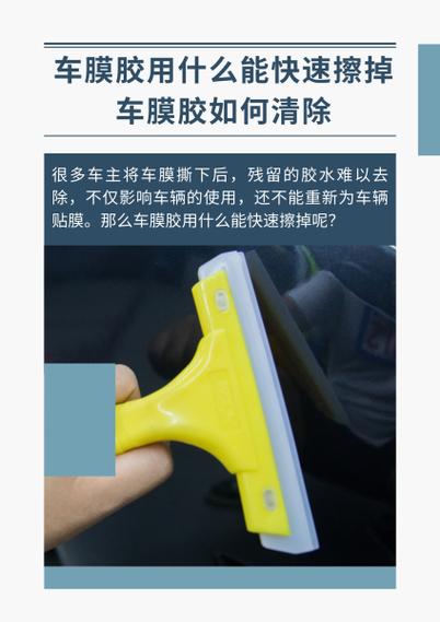 用什么去除双面胶留下的胶痕图标