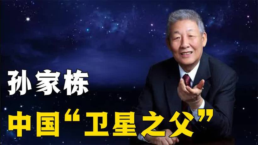 银河的爸爸是谁图标