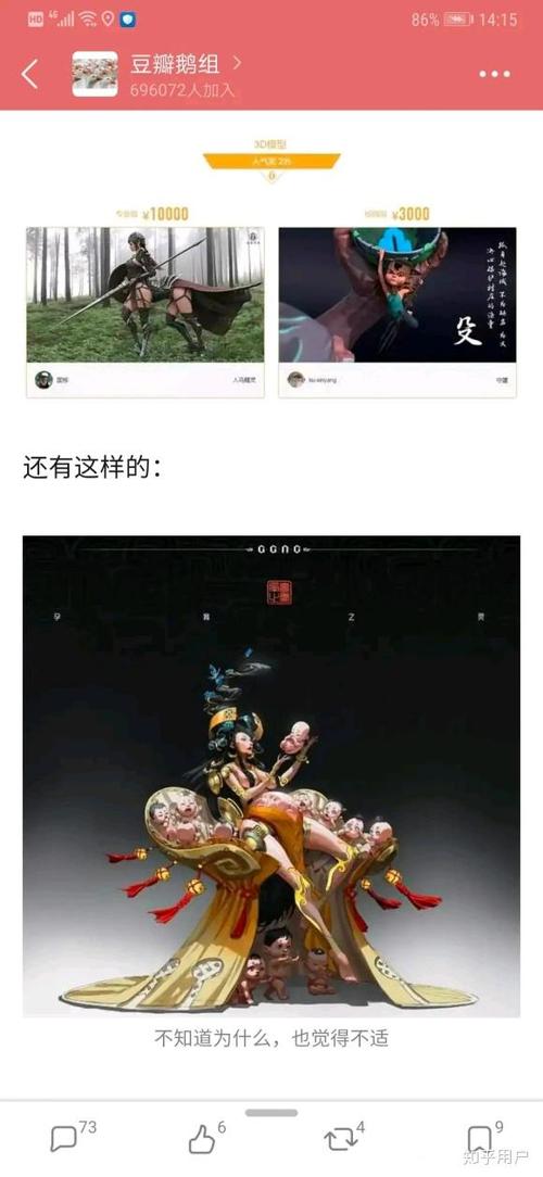 JM帝国是什么截图